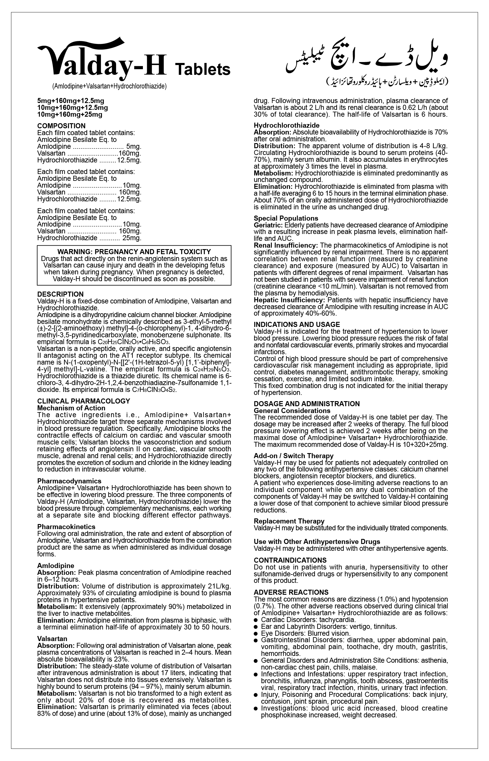 Valday-H-Leaflet – Indus Pharma